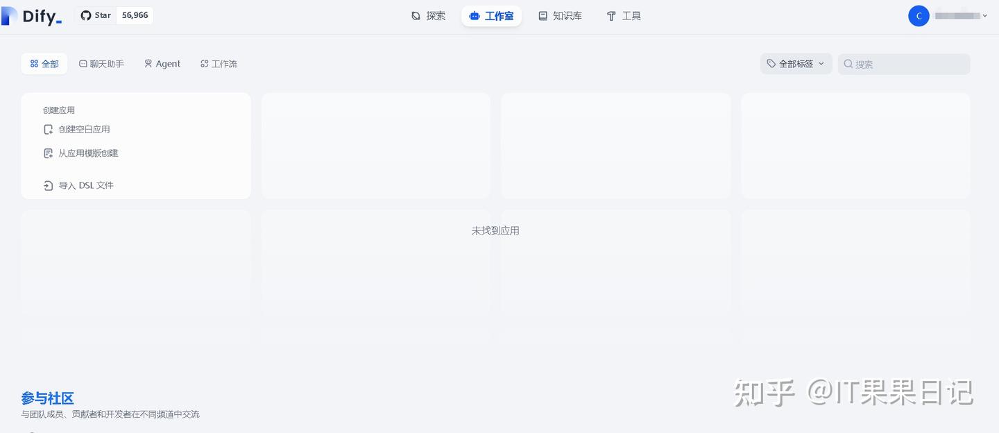 Dify: 大模型(LLM) 应用开发平台 - 知乎