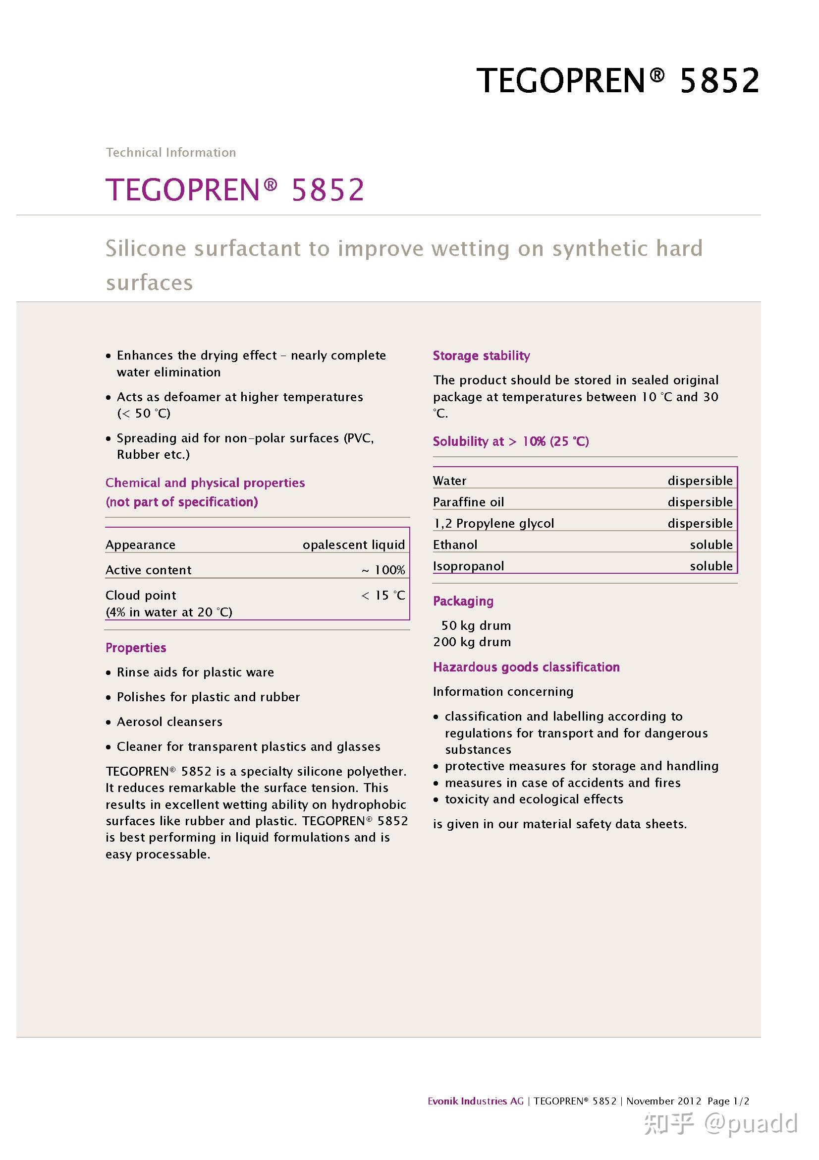 TEGOPREN® 5852替代品用于增强硬表面润湿性能的有机硅表活剂 - 知乎
