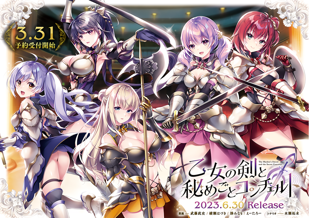 「每周Galgame新闻速递 第89期」《飞鸟会长不肯认输！》汉化发布，《遥か碧の花嫁に》制作完成 - 知乎