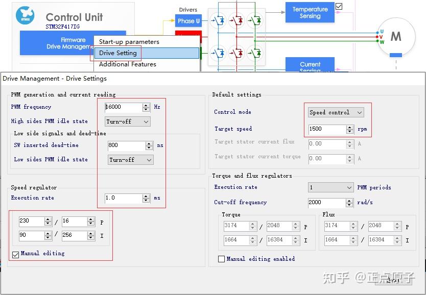《DMF407电机控制专题教程》第27章 FOC - 知乎