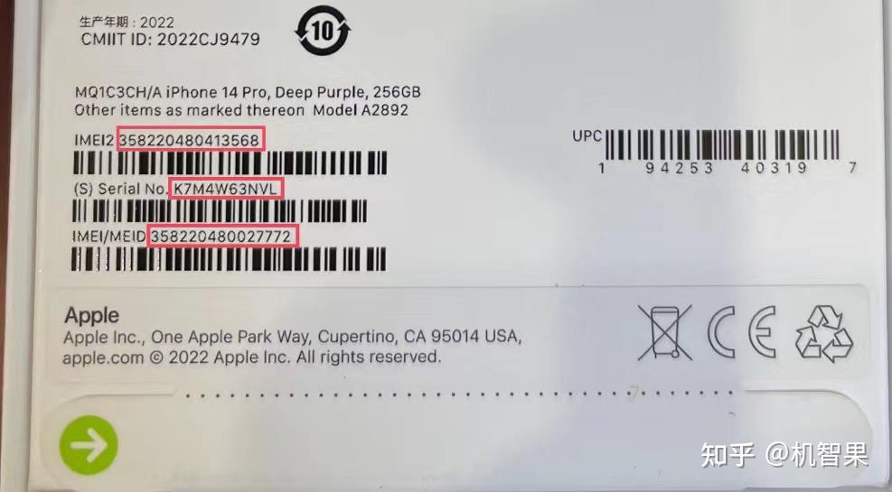 最全鉴定 iPhone、iPad 是不是全新机，翻新机，扩容机，BS 资源机，官换机，演示机，官翻机，权益机，卡贴机，黑机方法，看完这篇教程 ...