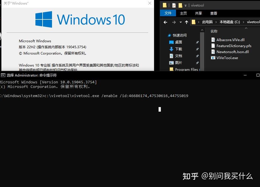 如何在 Windows 10 中启用 Windows Copilot AI 助手 - 知乎
