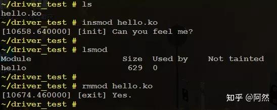 Linux 最简单内核模块 Hello World 示例 - 知乎