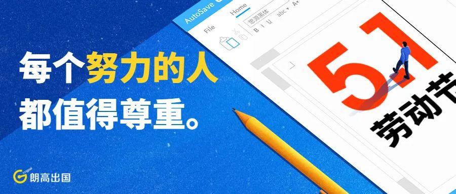 23Fall捷报|约翰霍普金斯、莱斯大学、“G5”伦敦大学学院&东北大学录取offer来啦~ - 知乎
