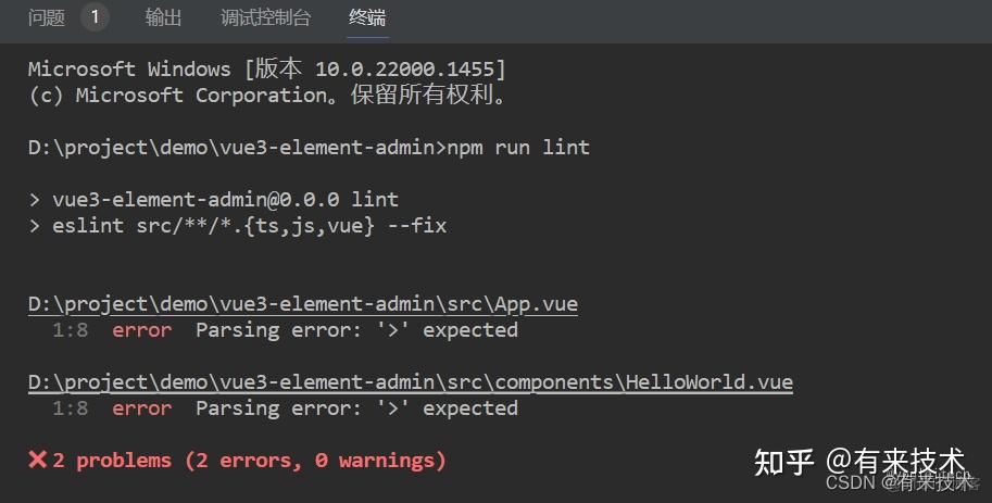 【vue3-element-admin】ESLint+Prettier+Stylelint+EditorConfig 约束和统一前端代码规范 - 知乎