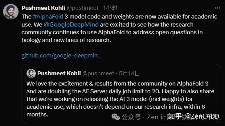 Alphafold3 开源了！！！迎接AlphaFold 3时代的到来！！！ - 知乎