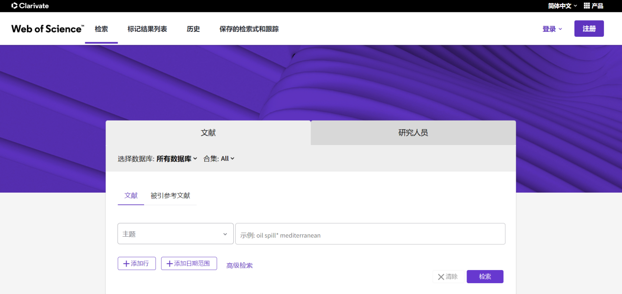 高分子化学顶级期刊有哪些？ - 知乎