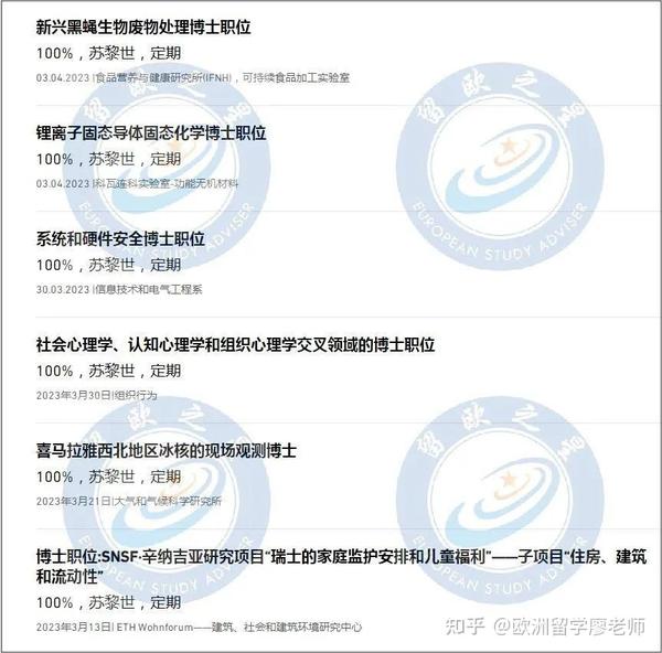 苏黎世联邦理工学院是一个“盛产”诺贝尔奖的大学。在QS2023世界大学综合排名榜上，ETH排名第9位 - 知乎