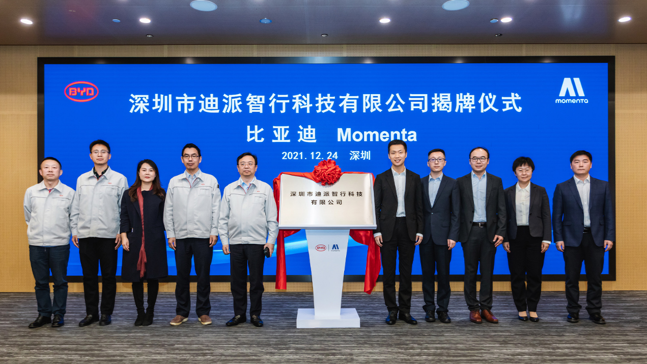 曹旭东：20年后智能车“造脑”公司可能只有Momenta和另一家 - 知乎