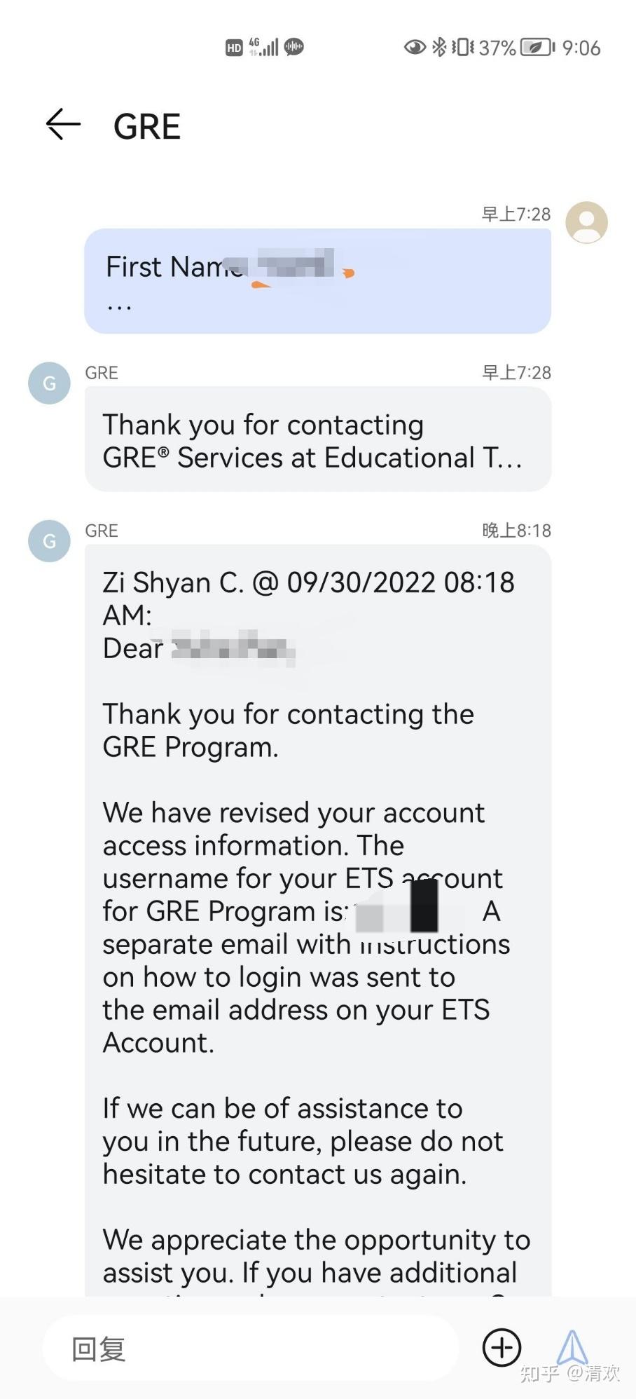 关于忘记GRE用户名又收不到noreply邮件 - 知乎