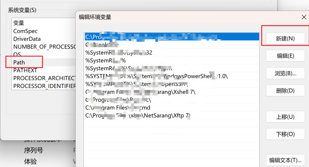 PRSice-2在windows系统安装教程 - 知乎