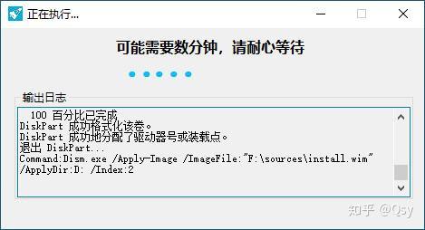 Win To Go制作保姆式教程 - 知乎