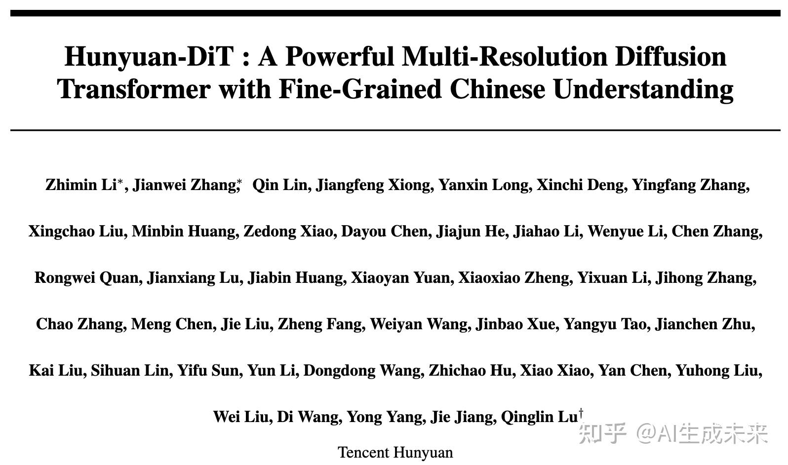 国内首个中文原生DiT架构SOTA大模型全面开源！———Hunyuan-DiT技术报告详解 - 知乎