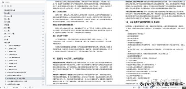 秋招升级打怪拿offer，10w+字总结的Java面试题（附答案）够你刷 - 知乎