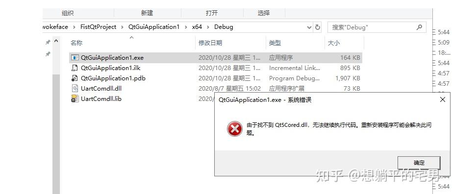 Qt5Network.dll缺失了怎么修复？多种方法详细解答及注意事项 - 知乎
