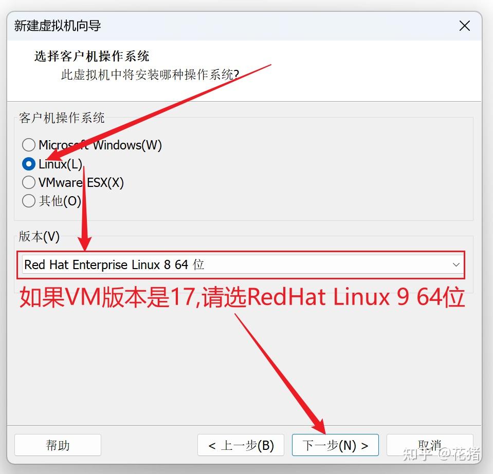 RedHat 9.3 --2024版安装教程和激活(超详细) - 知乎