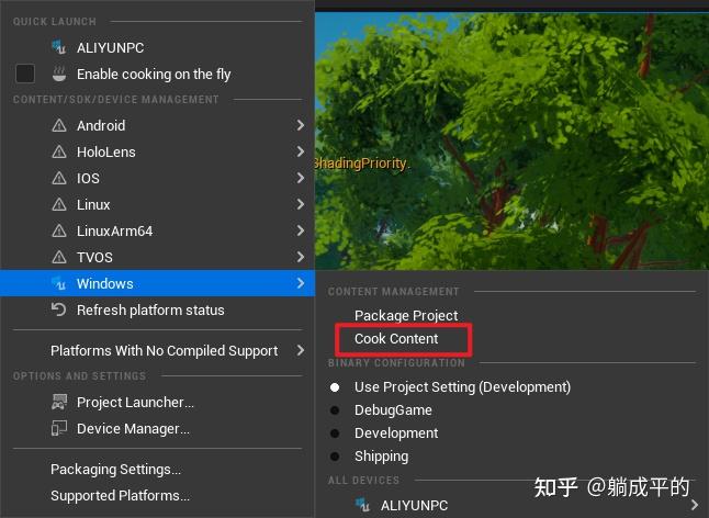 UE5 Pak学习与应用(四) 基于虚幻引擎的Pak制作工具 - 知乎