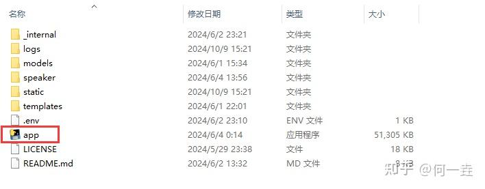 文本转语言：CHAT TTS & TTSMaker 两款软件的使用方法 - 知乎