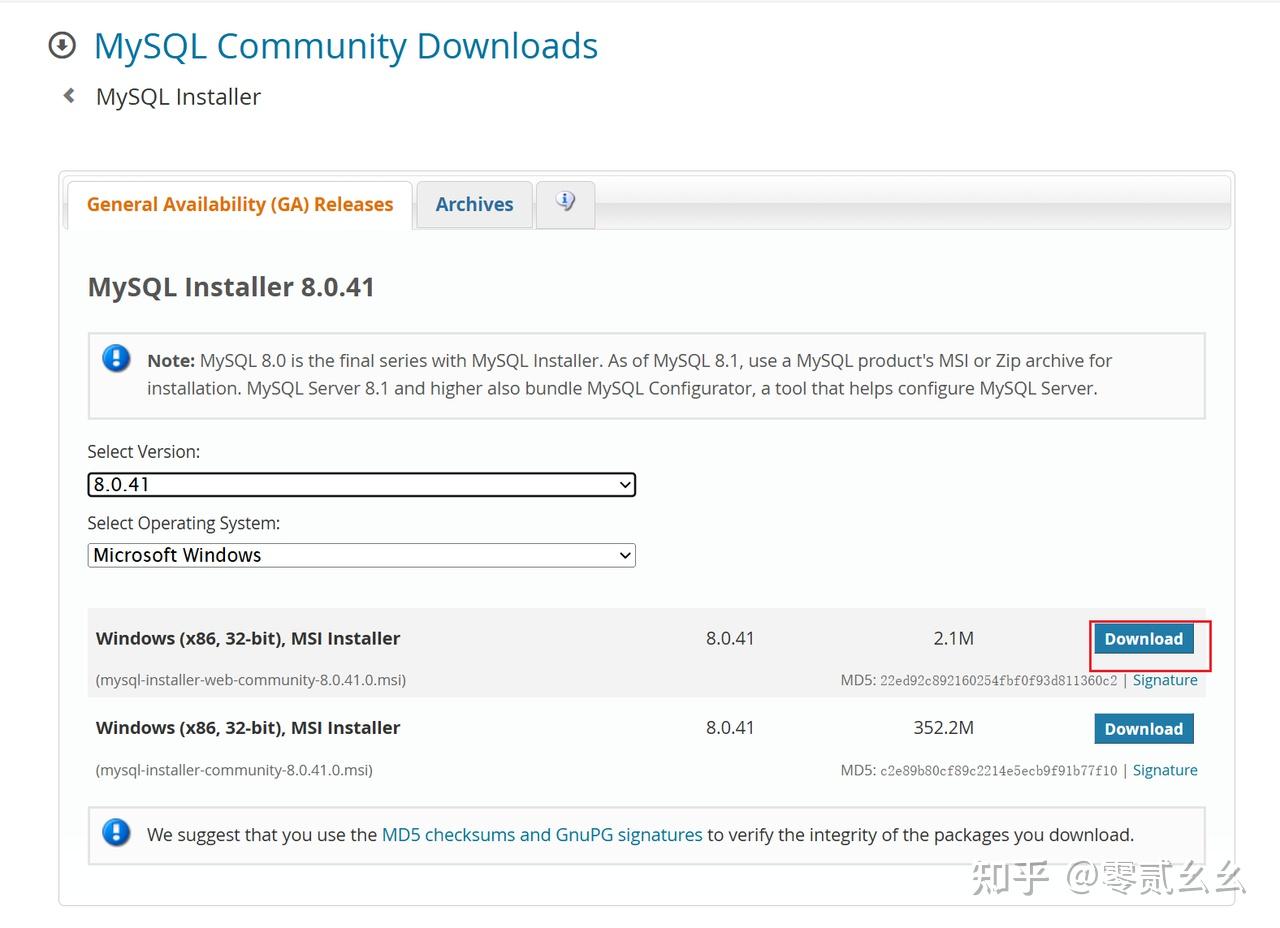 MySQL不同系统的安装------保姆级教程 - 知乎