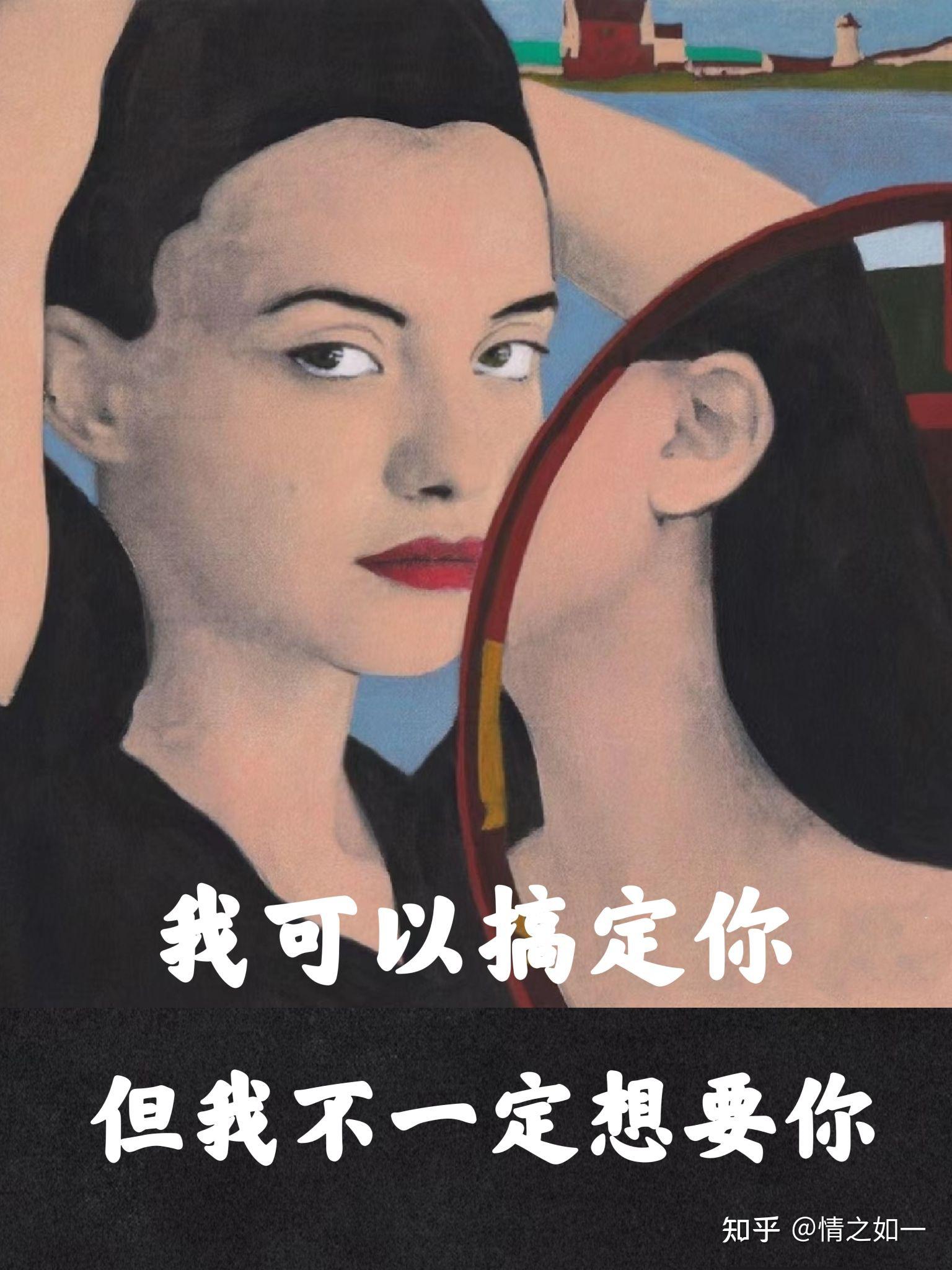 女人身上的性张力:极致拉扯感 知乎