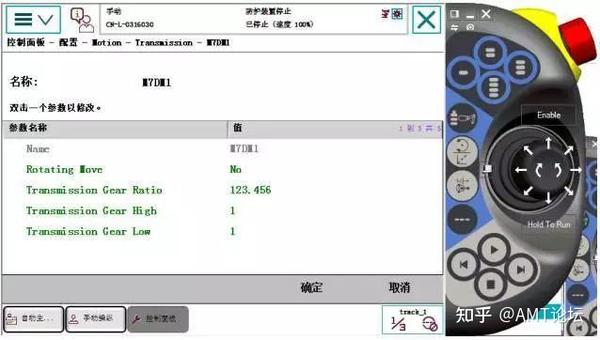 干货 | 如何为ABB机器人添加外部轴（导轨） - 知乎