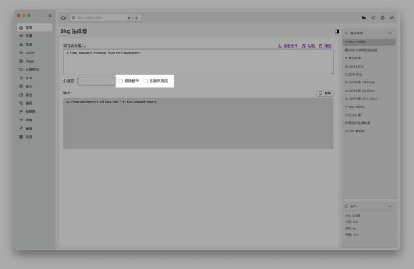 He3 新版发布: 拥有全新的交互界面，重点专注于解决反馈问题和提高工具体验 - 知乎
