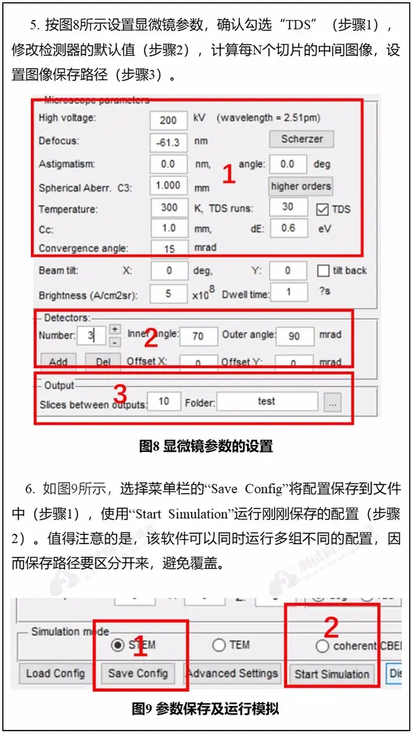 超级干货丨STEM图像模拟软件QSTEM入门教程 - 知乎