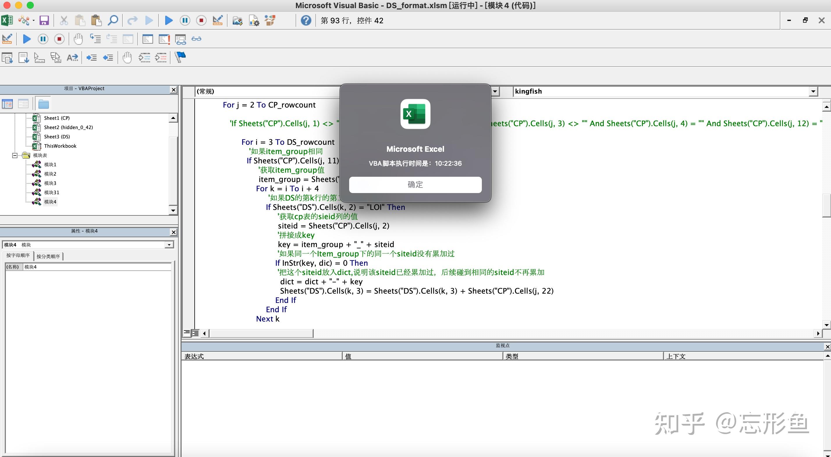 VBA和Python处理Excel的性能对比 - 知乎