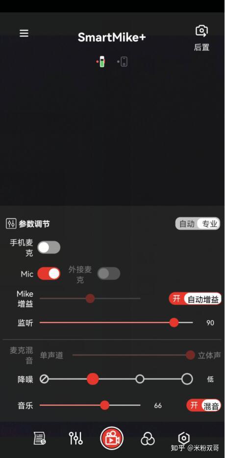 塞宾Smart Mike+在手，录像收音全都有 - 知乎