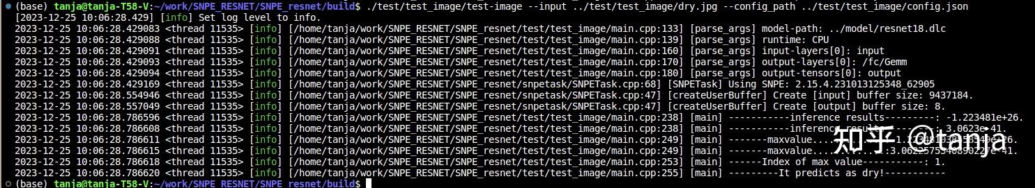 SNPE模型部署笔记 - 知乎