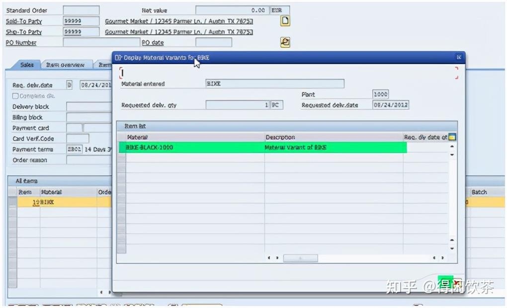 SAP VC销售订单中可配置物料的使用【译】 - 知乎