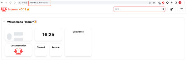 个人专属首页！NAS上安装Homarr导航页，美观、简洁、大方的导航面板！ - 知乎