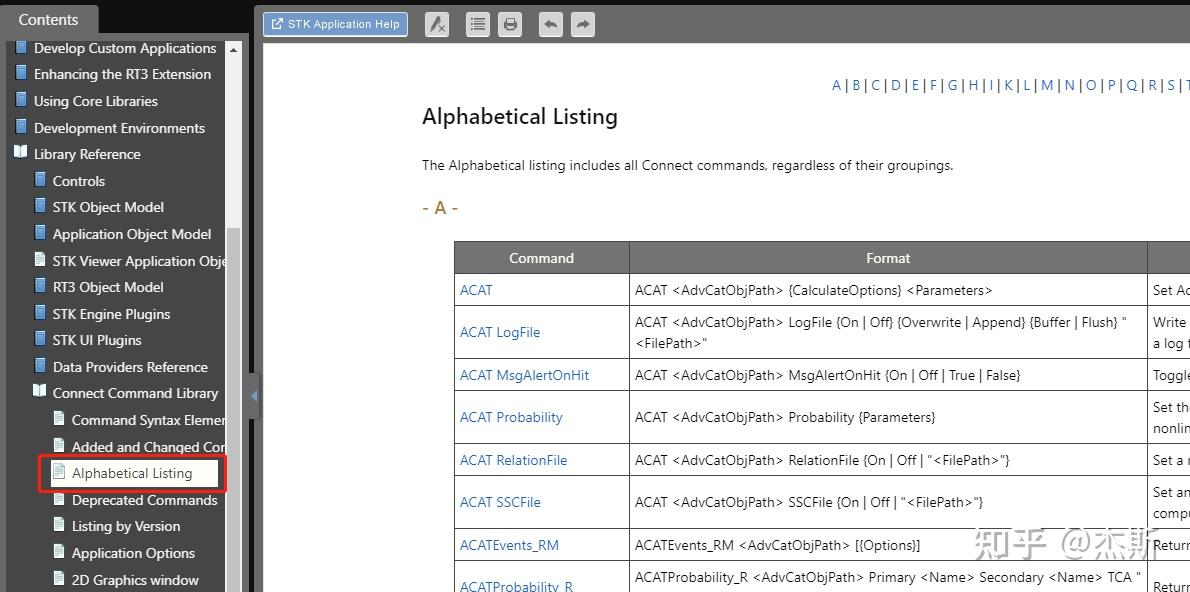 【STK11官方Tutorial学习笔记】Lesson6：STK功能拓展 - 知乎