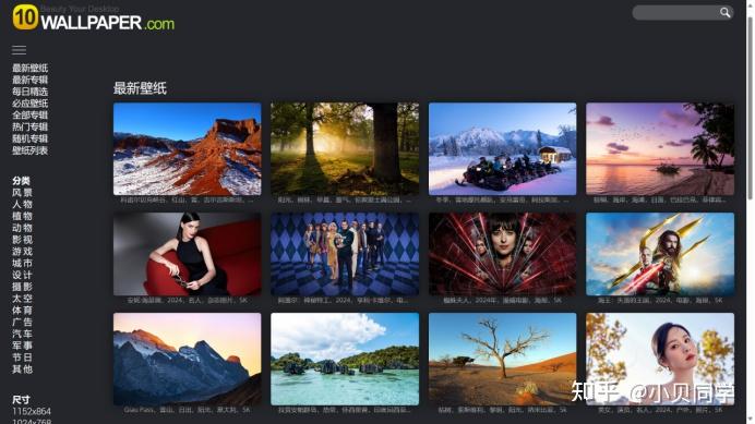 26个超级好看的高清4k壁纸网址推荐 - 知乎