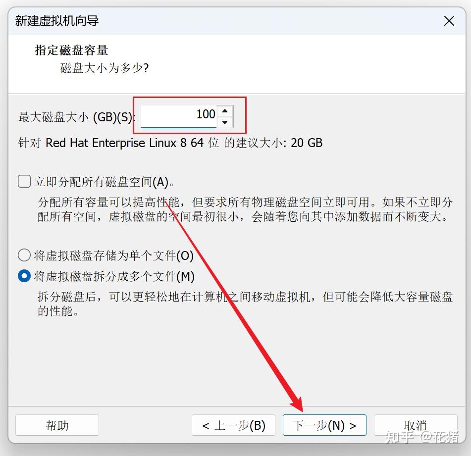 RedHat 9.3 --2024版安装教程和激活(超详细) - 知乎