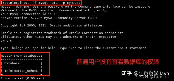 MySQL高级操作 - 知乎