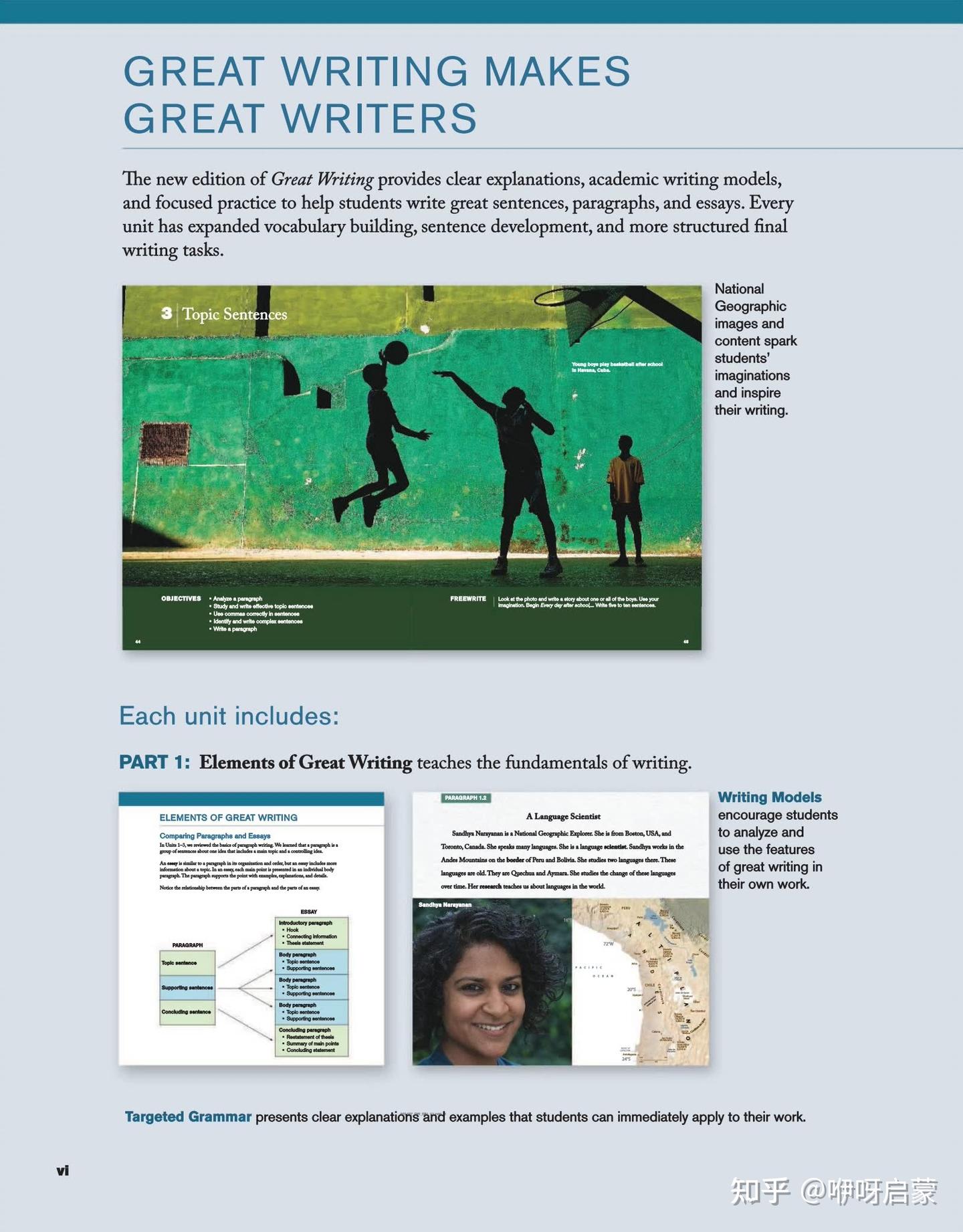 英文写作书 Great Writing教材第五版 电子版PDF - 知乎