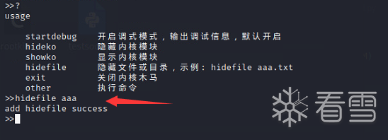 编写一个简单的linux kernel rootkit - 知乎