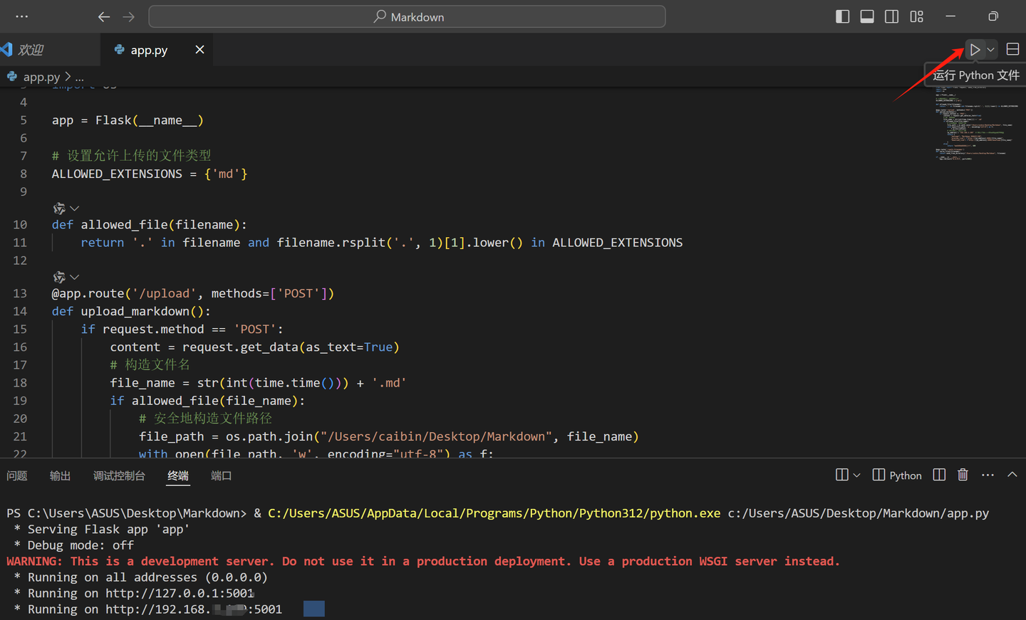 Win11系统用Dify做专业PPT，从小白到专业轻松拿捏 - 知乎