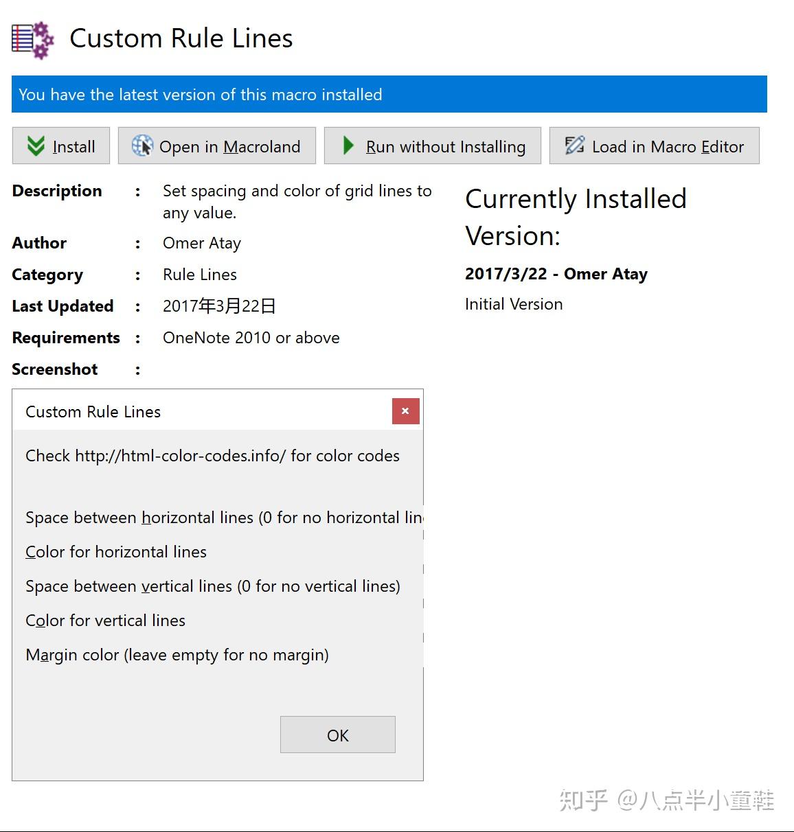 Onetastic：为Onenote插上翅膀 - 知乎