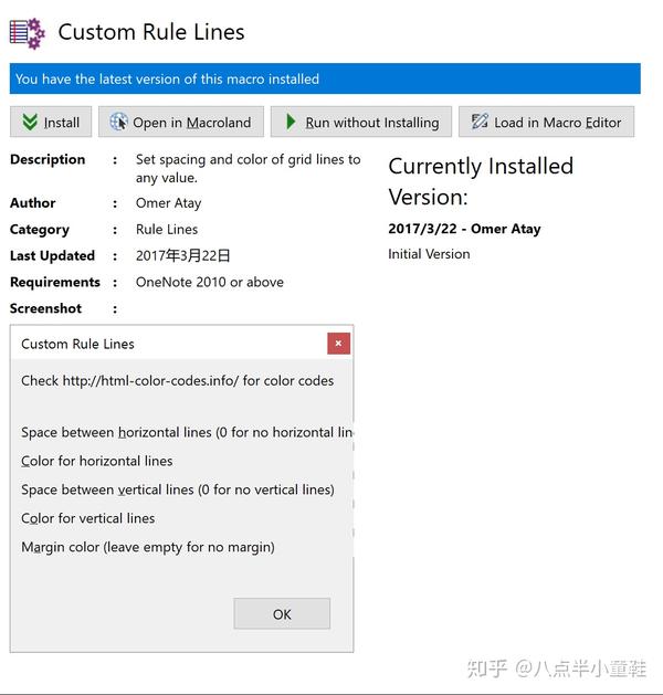 Onetastic：为Onenote插上翅膀 - 知乎