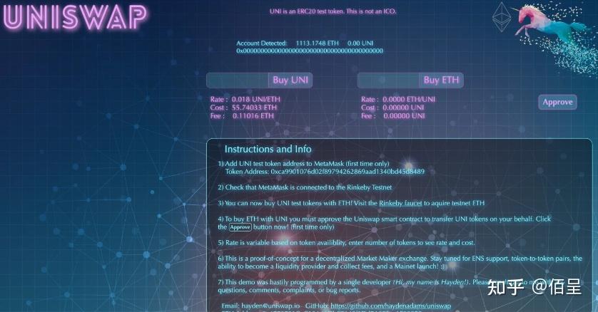 Uniswap V4：释放进化力量与影响的机遇 - 知乎