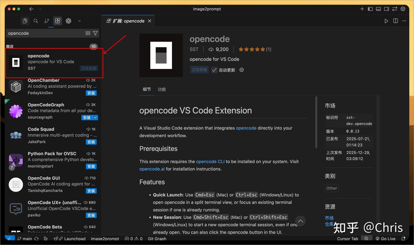 OpenCode 超级详细入门指南，打造你的高效 AI 编程助手 - 知乎