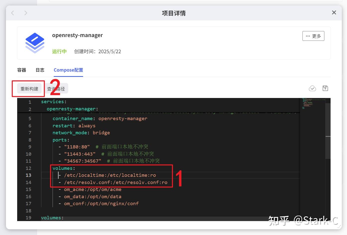 应该是NAS上最好的反代神器，极空间部署『OpenResty Manager』 - 知乎