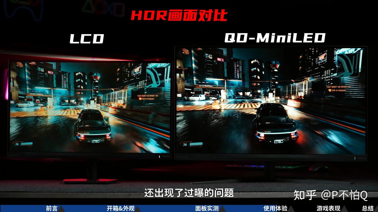 买前必看！MiniLED爆款同款但31.5英寸大屏！4K165Hz-飞利浦显示器开箱测评(15) 32M2N6800ML - 知乎