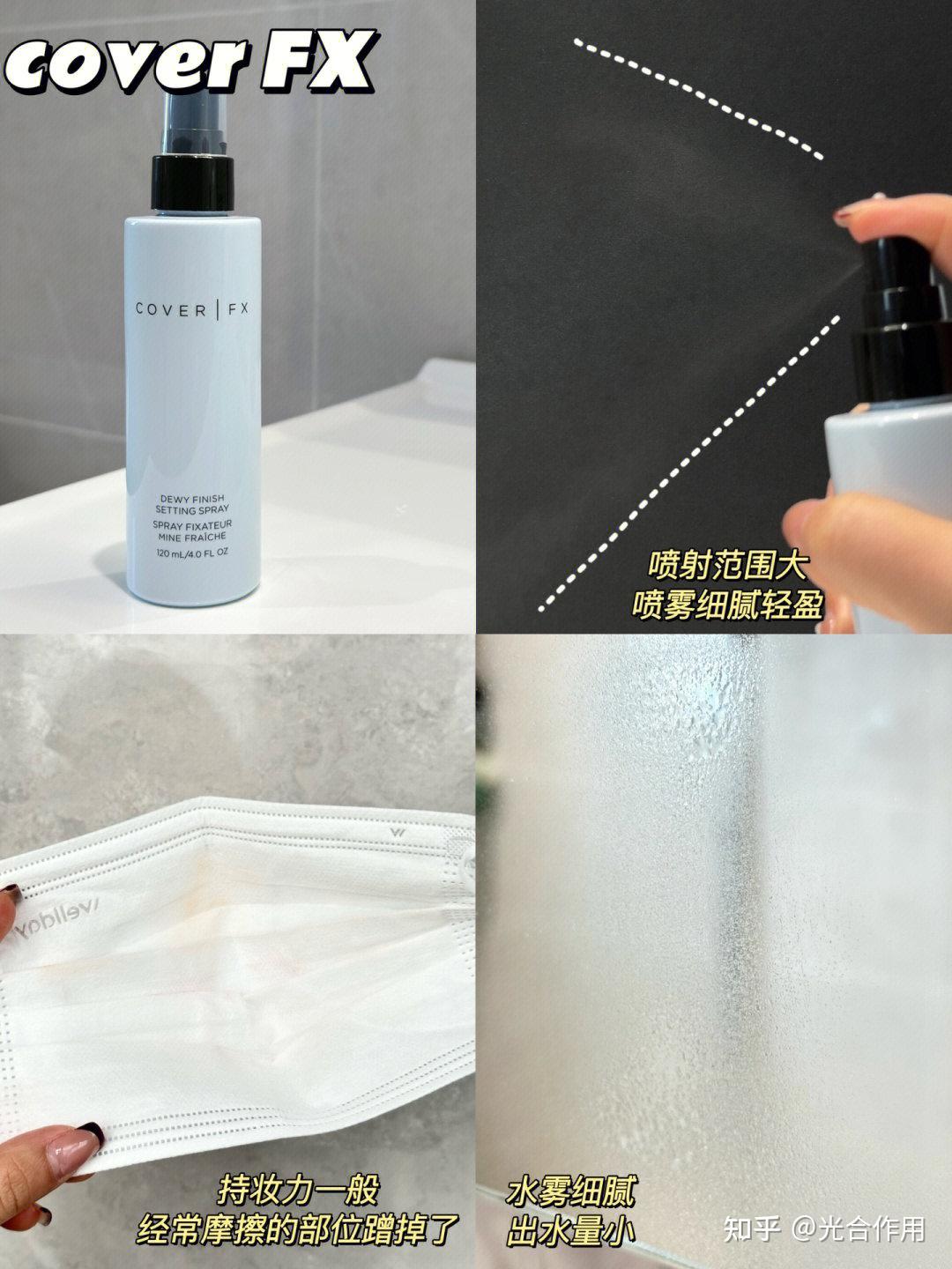 4款干皮定妆喷雾测评！秋冬保湿不脱妆！干皮定妆喷雾哪个牌子好？定妆喷雾排行榜|测评|推荐，好用的定妆喷雾产品推荐