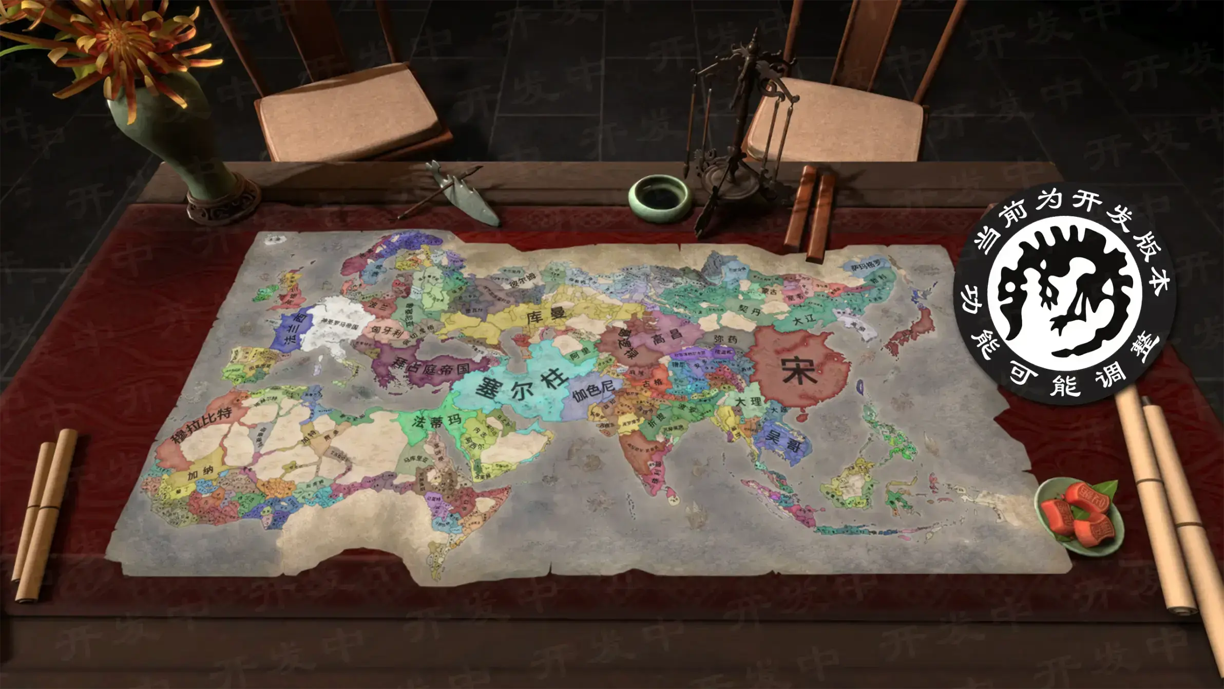 【旧梦精读】逐字解读溥天之下开发日志 十字军之王3 ck3 第172期开发日志 - 知乎