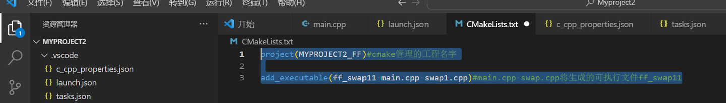VSCode的C++环境搭建，多文件编译，Cmake，json调试配置 - 知乎