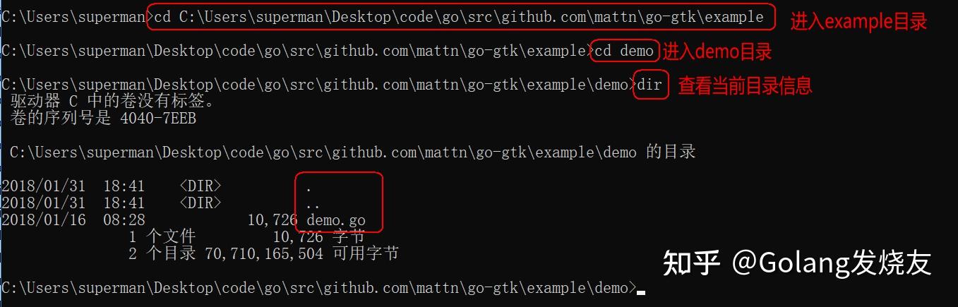 Go版GTK：环境搭建(windows) - 知乎