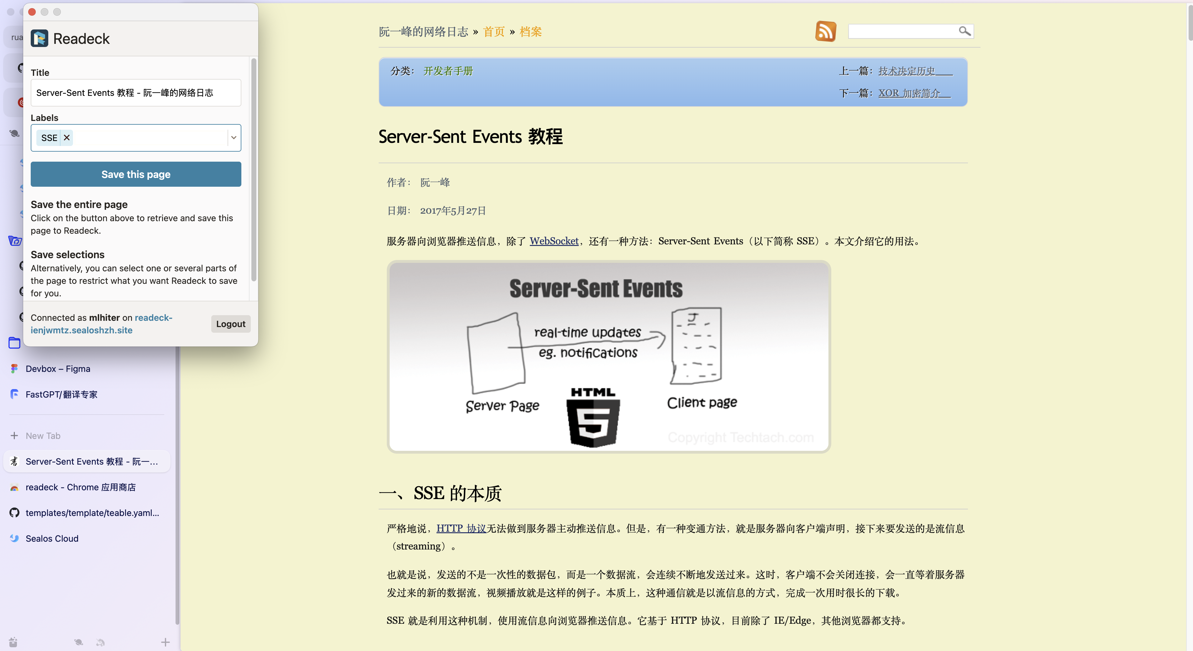 Omnivore 替代品 Readeck 安装与使用教程 - 知乎